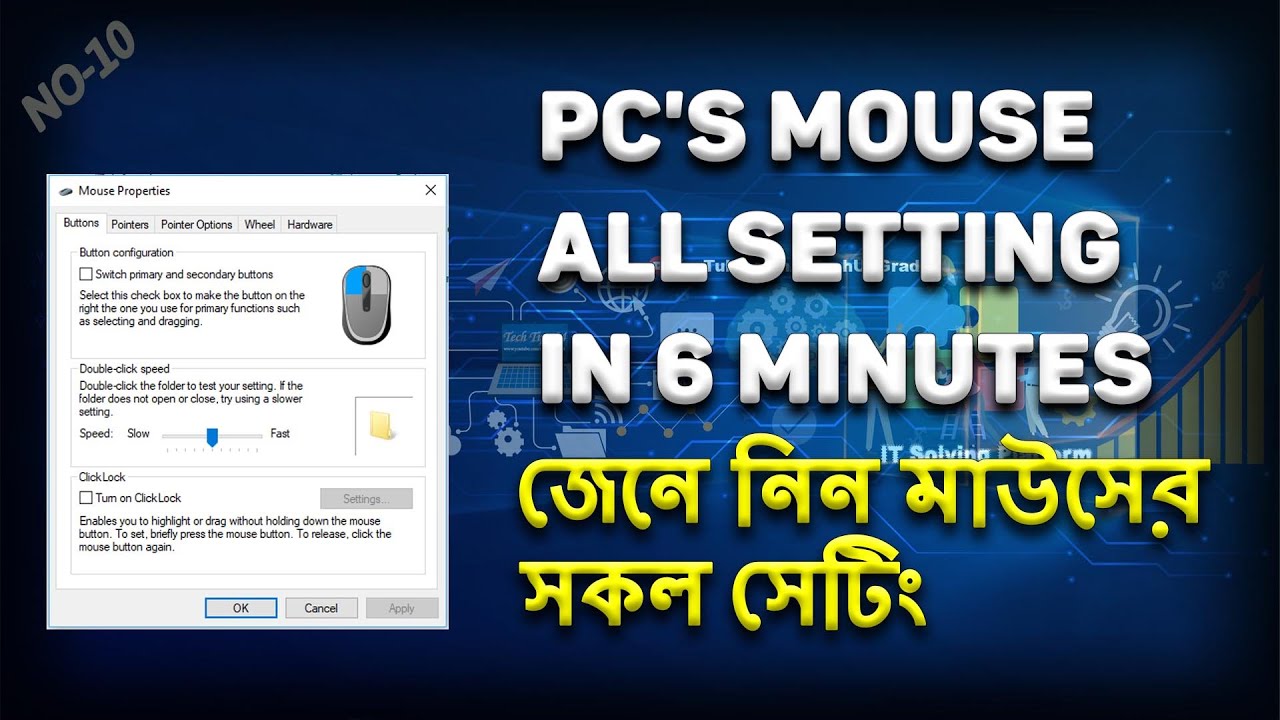 pc mouse all settings windows 10, 8, 8.1, 7 Bangla/English tutorial ...