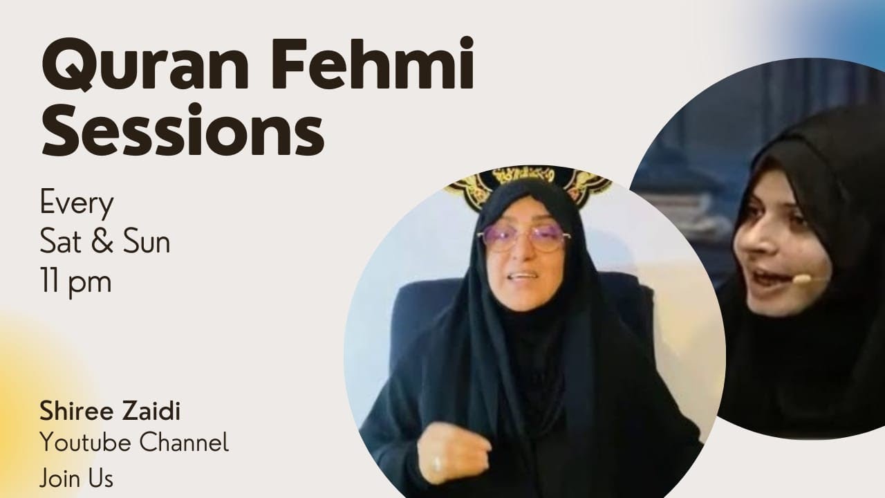 Quran Fehmi Session - YouTube