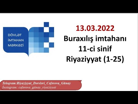 13 mart 2022 Buraxılış imtahanı 11-ci sinif Riyaziyyat suallarının izahı (1-25) 13.03.2022