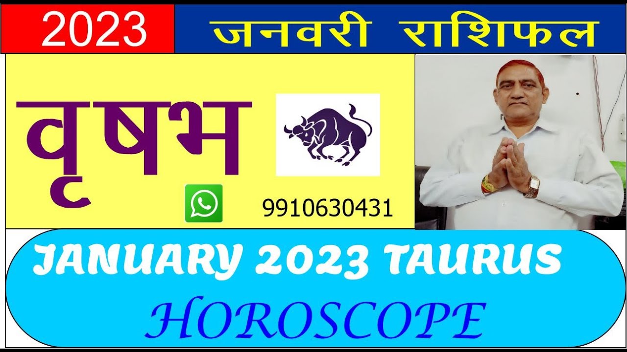 Vrishabh Rashi January 2023 ll वृषभ राशि जनवरी 2023 !TAURUS RASHIFAL ...
