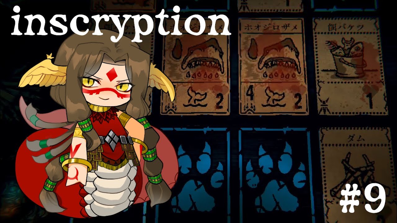 【inscryption】サメだ、殴れ！＃9【Vtuber】 - YouTube