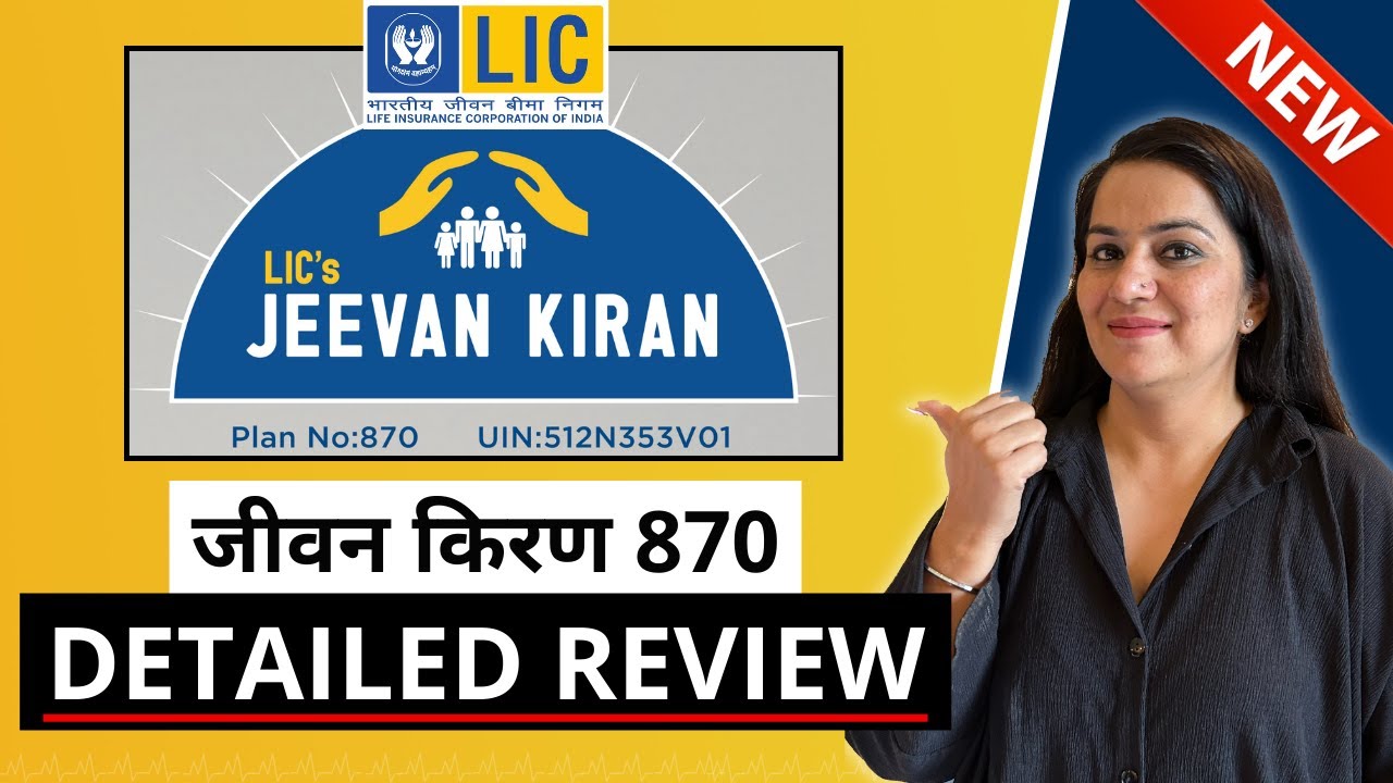 LIC Jeevan Kiran Plan No. 870 | LIC जीवन किरण 870 | Detailed Review in ...
