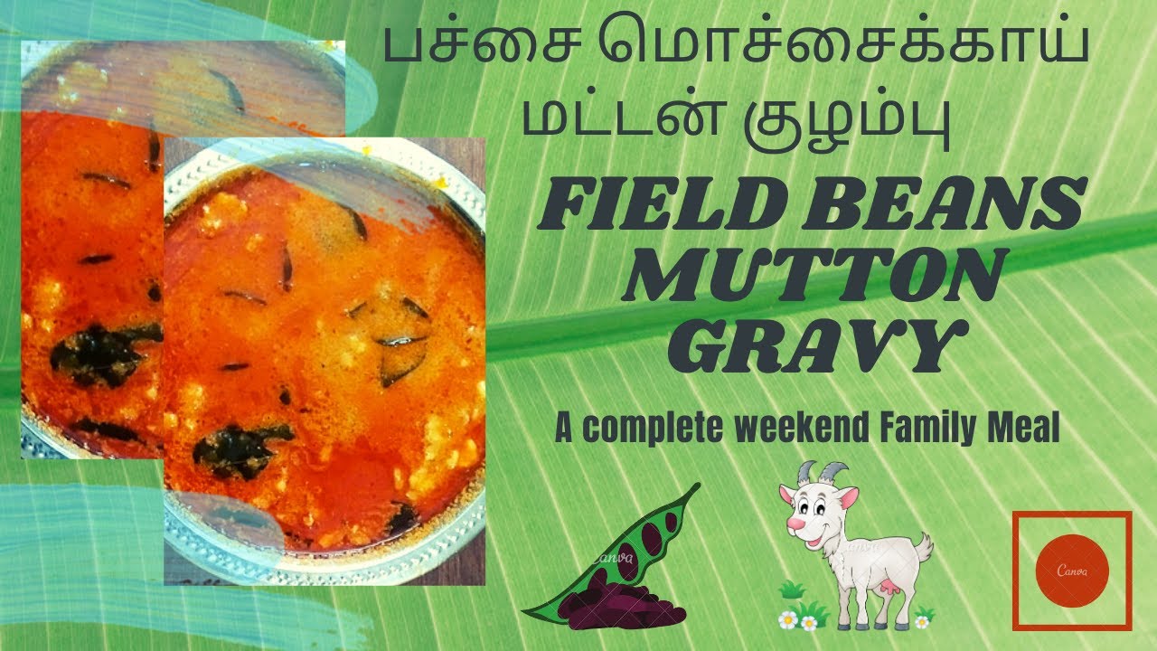 பச்சை மொச்சைக்காய் மட்டன் குழம்பு/Mochakai mutton Kulambu/Side dish for ...