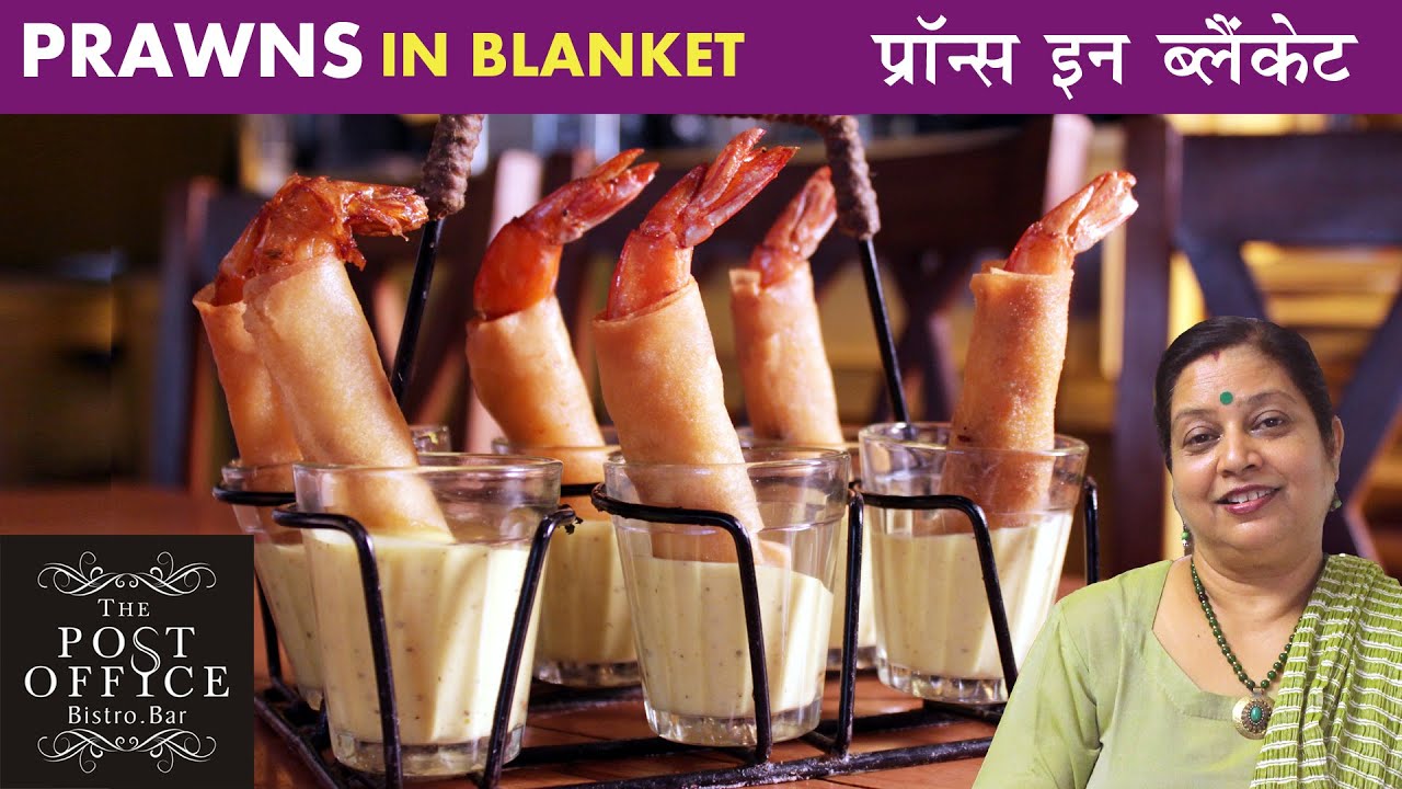 Prawns In Blanket Recipe | Restaurant Style Starter | The Post Office ...