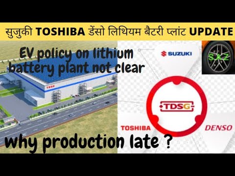 SUZUKI TOSHIBA DENSO Lithium Battery Plant Production Late ? || EV NEWS ...