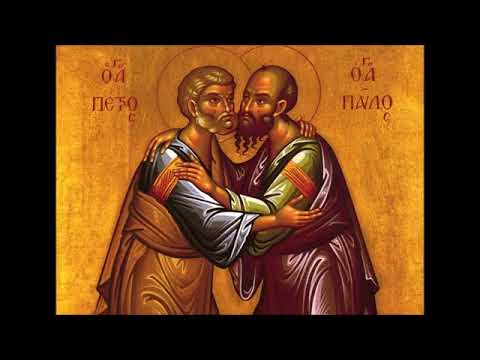 ΑΘΑΝΑΣΙΟΣ ΒΟΥΓΙΟΥΚΛΗΣ ΠΡΟΣΟΜΟΙΑ ΕΣΠΕΡΙΝΟΥ ΕΟΡΤΗΣ ΠΕΤΡΟΥ ΚΑΙ ΠΑΥΛΟΥ ΗΧΟΣ ...