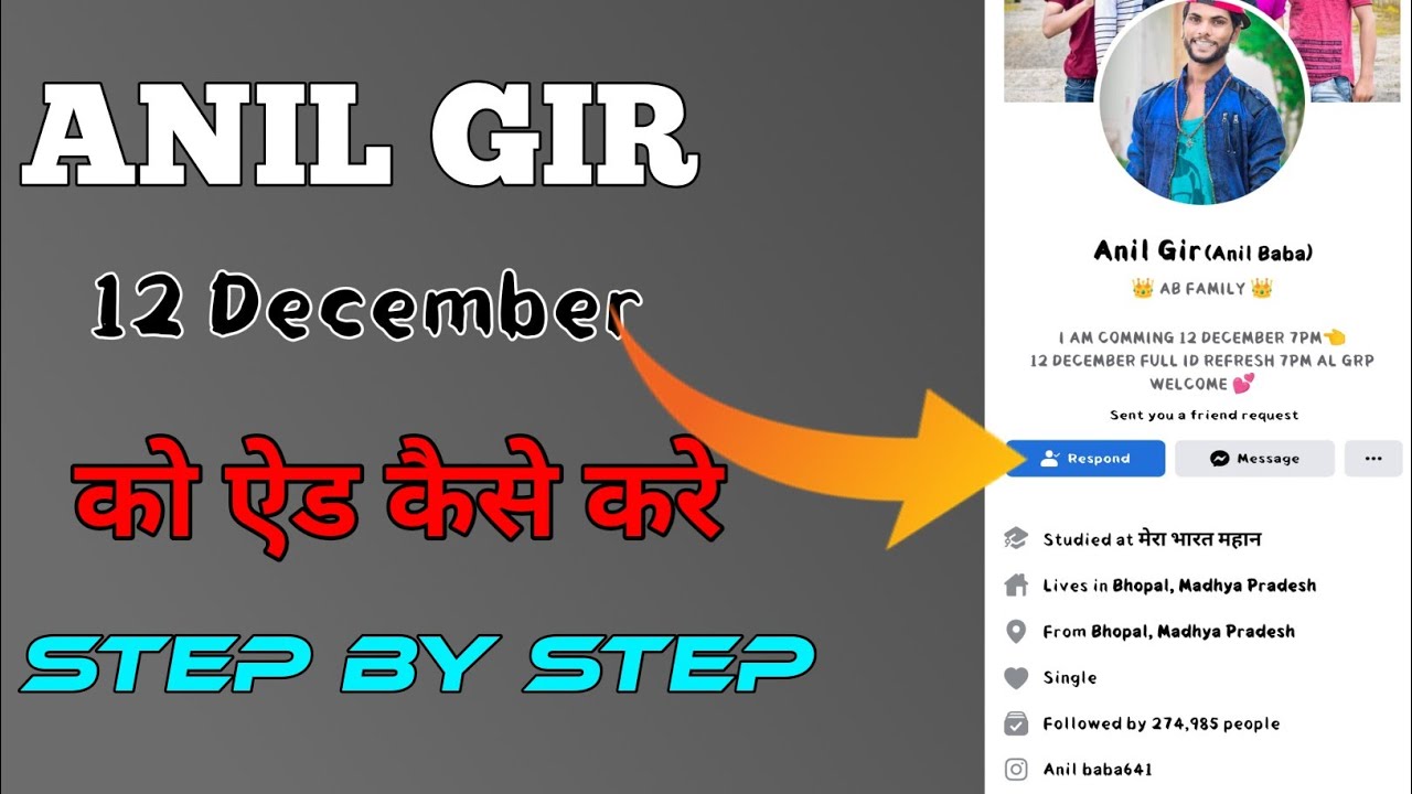 How To Add Anil Gir Ko Friend Kaise Banaye Anil Baba Ko Add Kaise Kare Vinod Gir Ko Friend Kaise ...