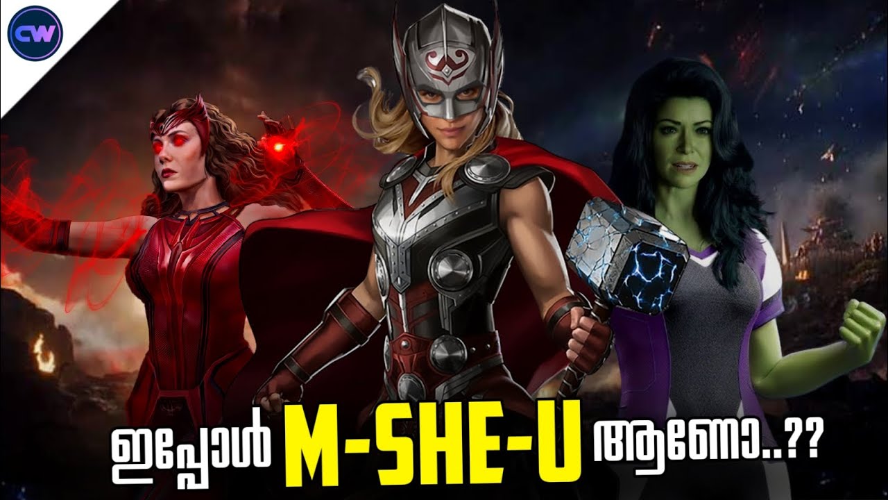 Why Everyone Calls M-SHE-U ?? explained in malayalam (മലയാളം) - YouTube