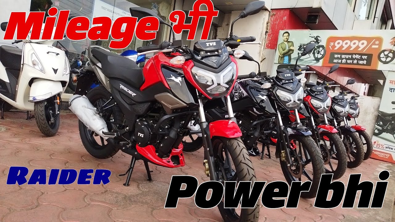 TVS Raider single सीट 🔥|tvs Raider न्यू मॉडल😨|tvs raider red colour ...