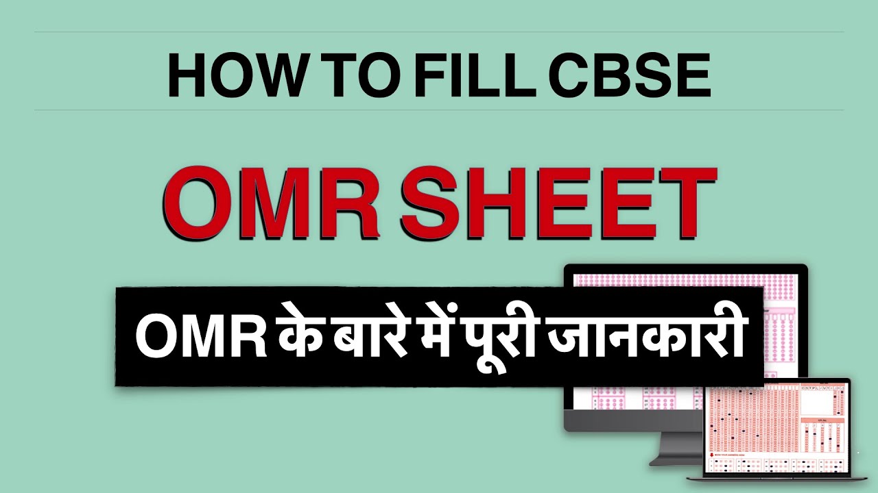 How to Fill CBSE Term-1 OMR Sheet - YouTube
