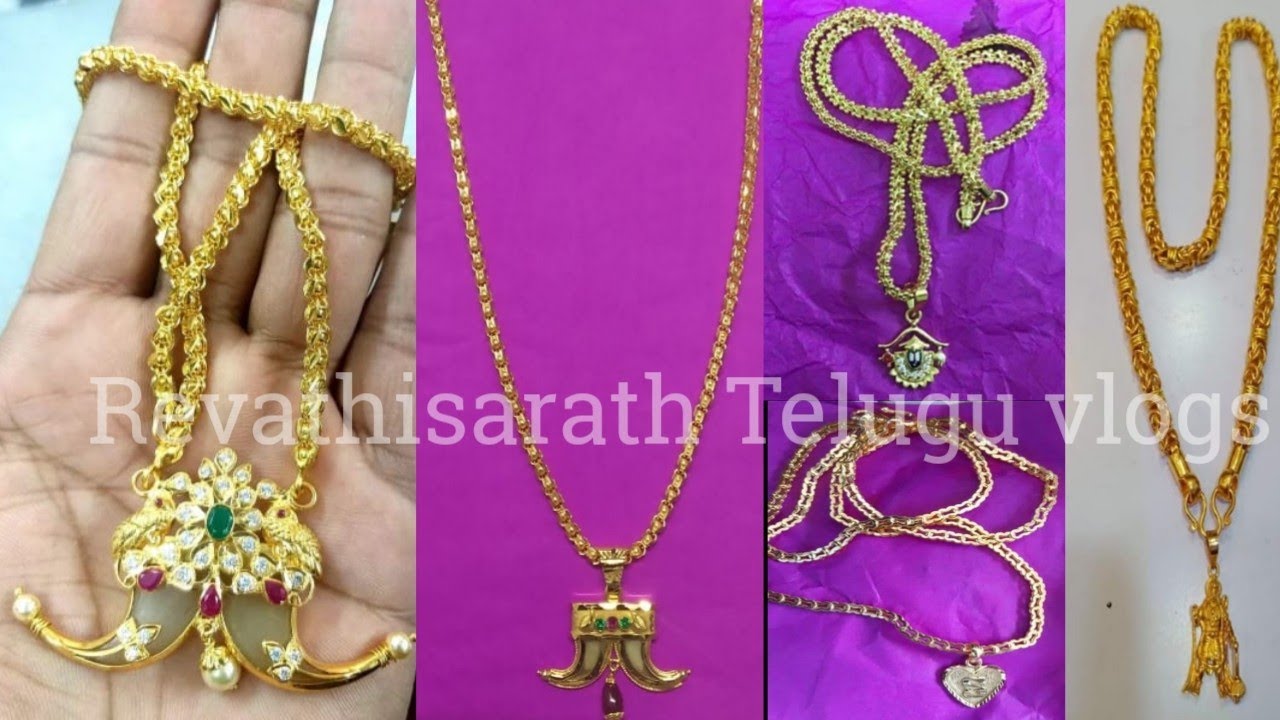 gent's gold chain designs with weight and price|| men's gold chain ...