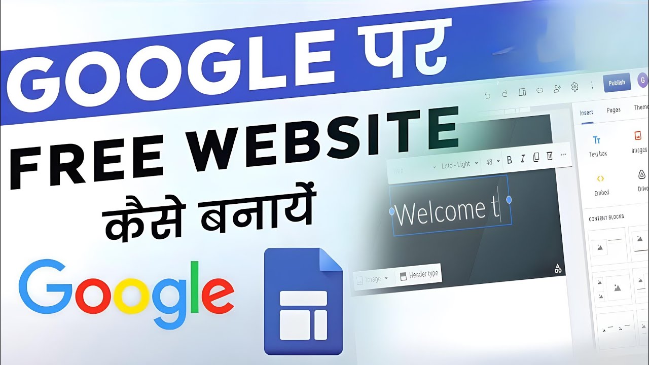 How to make a free website on google sites | free me website kese ...