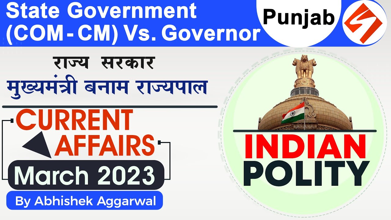 UPSC | March Current Affairs |Indian Polity | State Government vs ...