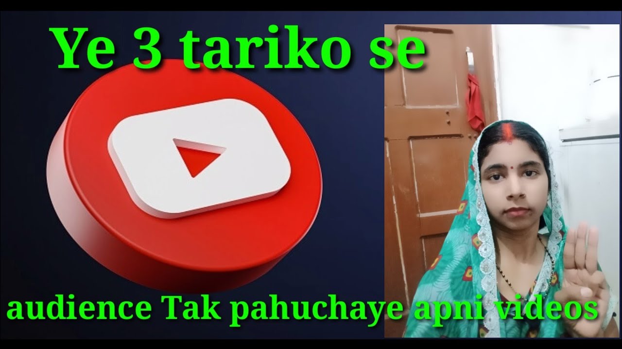 Audience Tak Apni Videos Kaise Pahuchaye?..🤔#youtube#howtocreatenewsubscriber#Vasu Ki Tech - YouTube