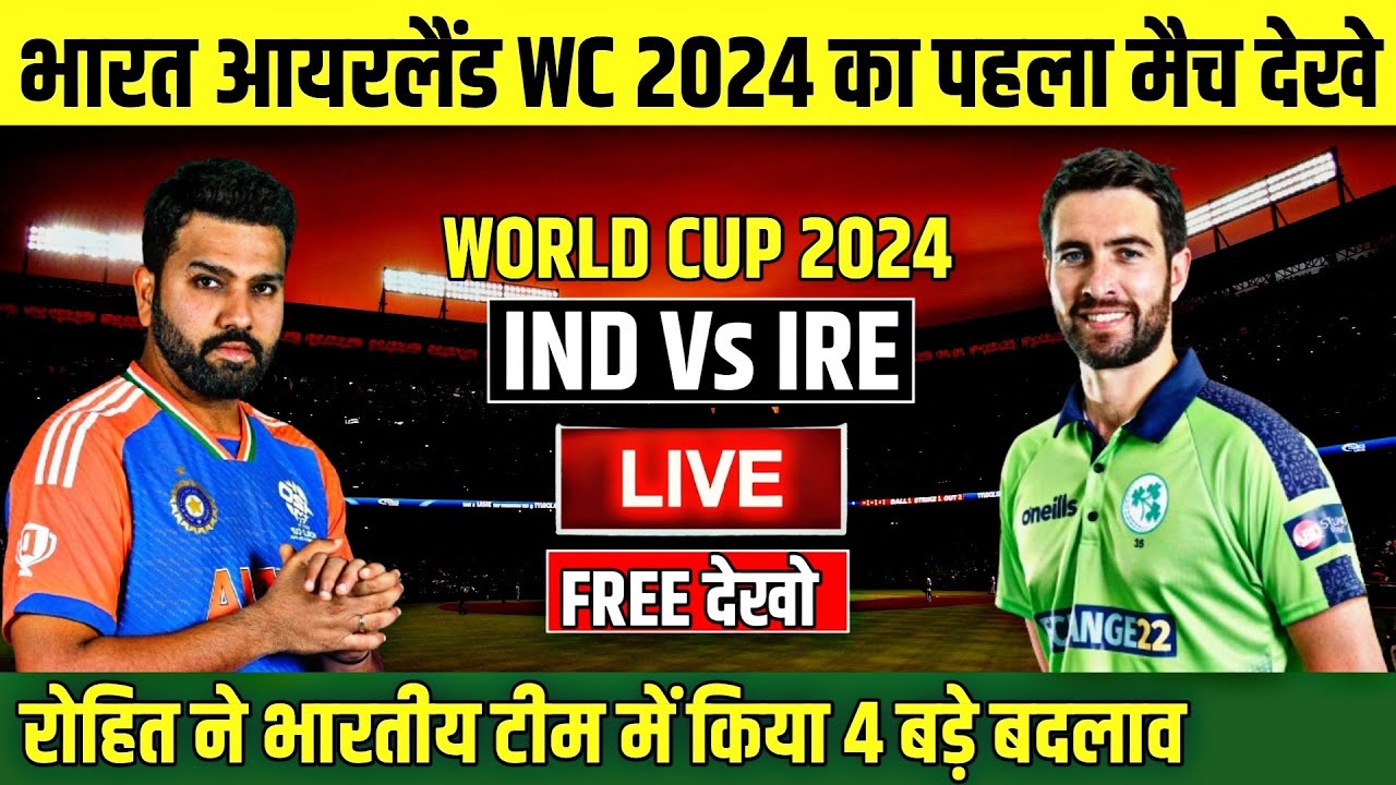 India Vs Ireland 1st T20 World Cup 2024 Live Match: IND vs IRE Match ...