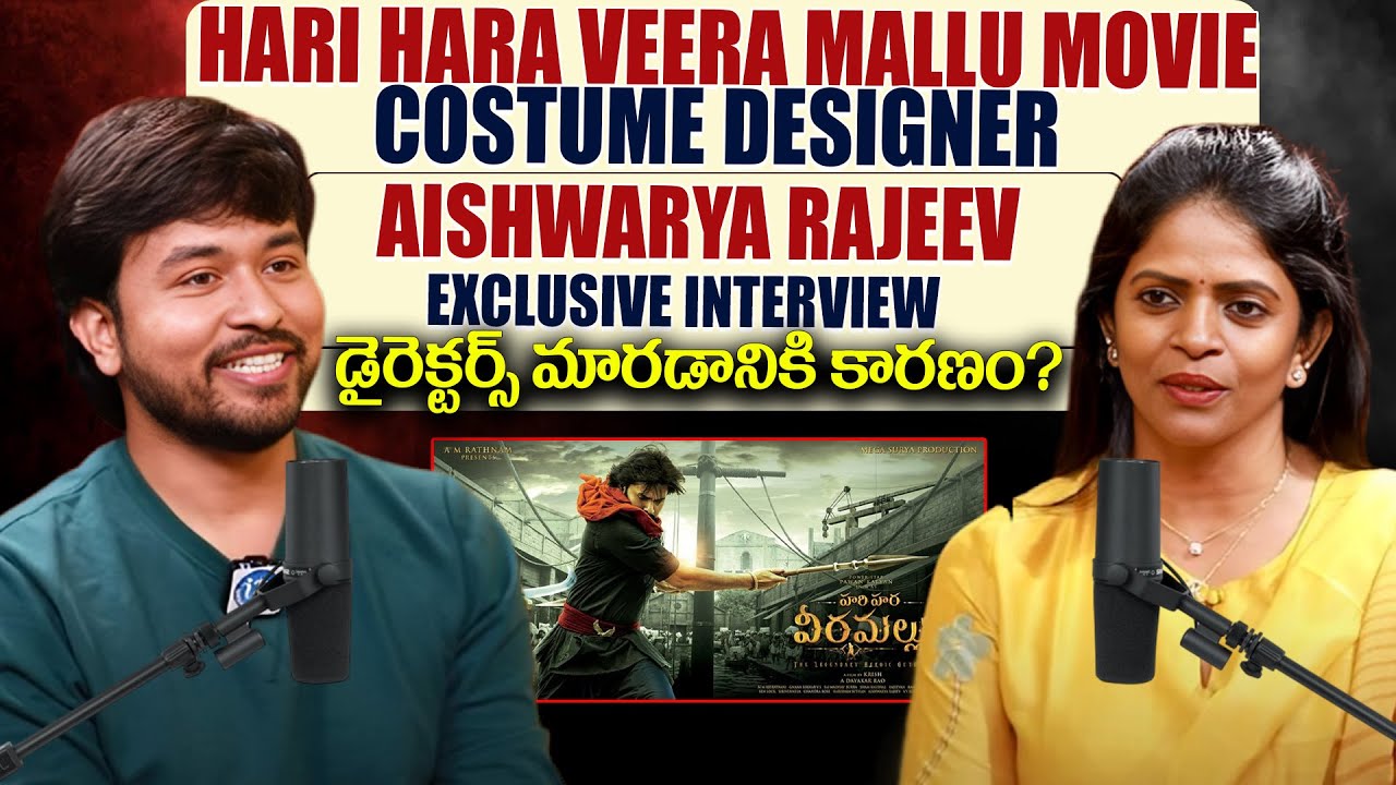 Costume Designer Aishwarya Rajeev Exclusive Interview | Anchor Chanakya ...