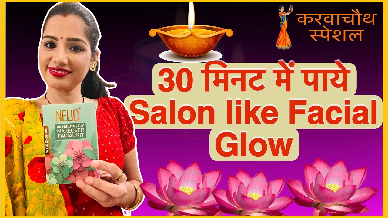 NEUD 30 Minutes - DIY MAKEOVER FACIAL KIT| Karwachauth Special Facial ...