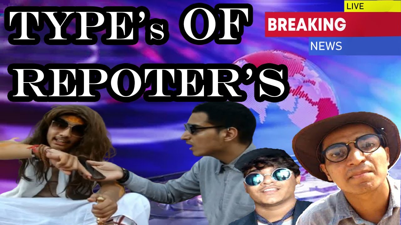 TYPES OF REPORTERS IN INDIA IITEAMMAMI #FUNNYVIDEO - YouTube