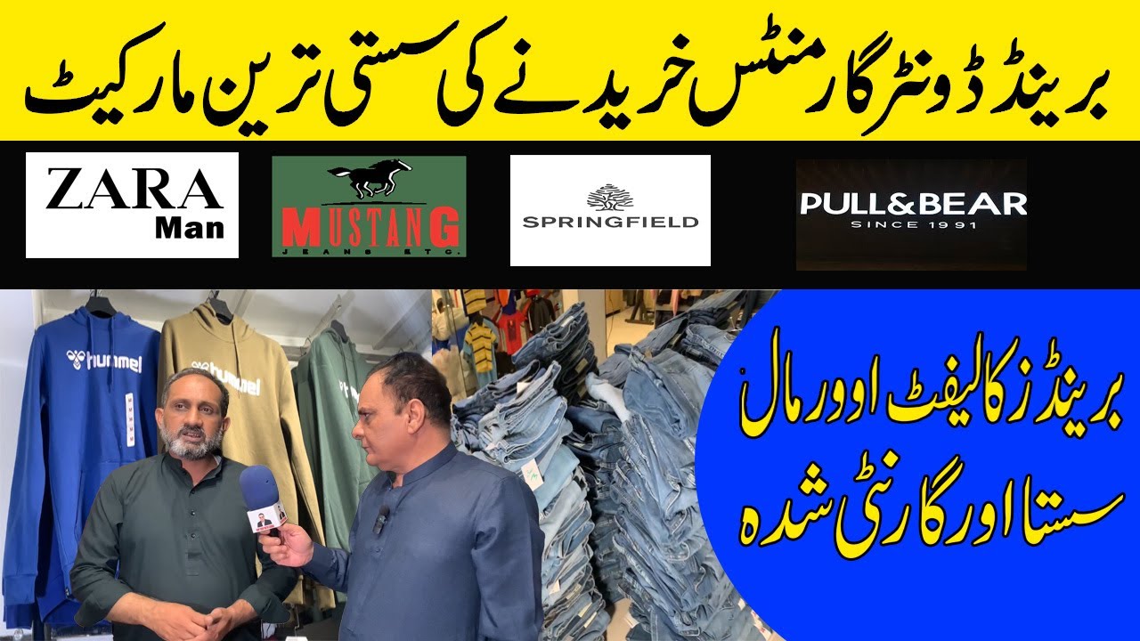 Cheap branded winter garments in Kareem block Market Lahore| GUP SHUP ...