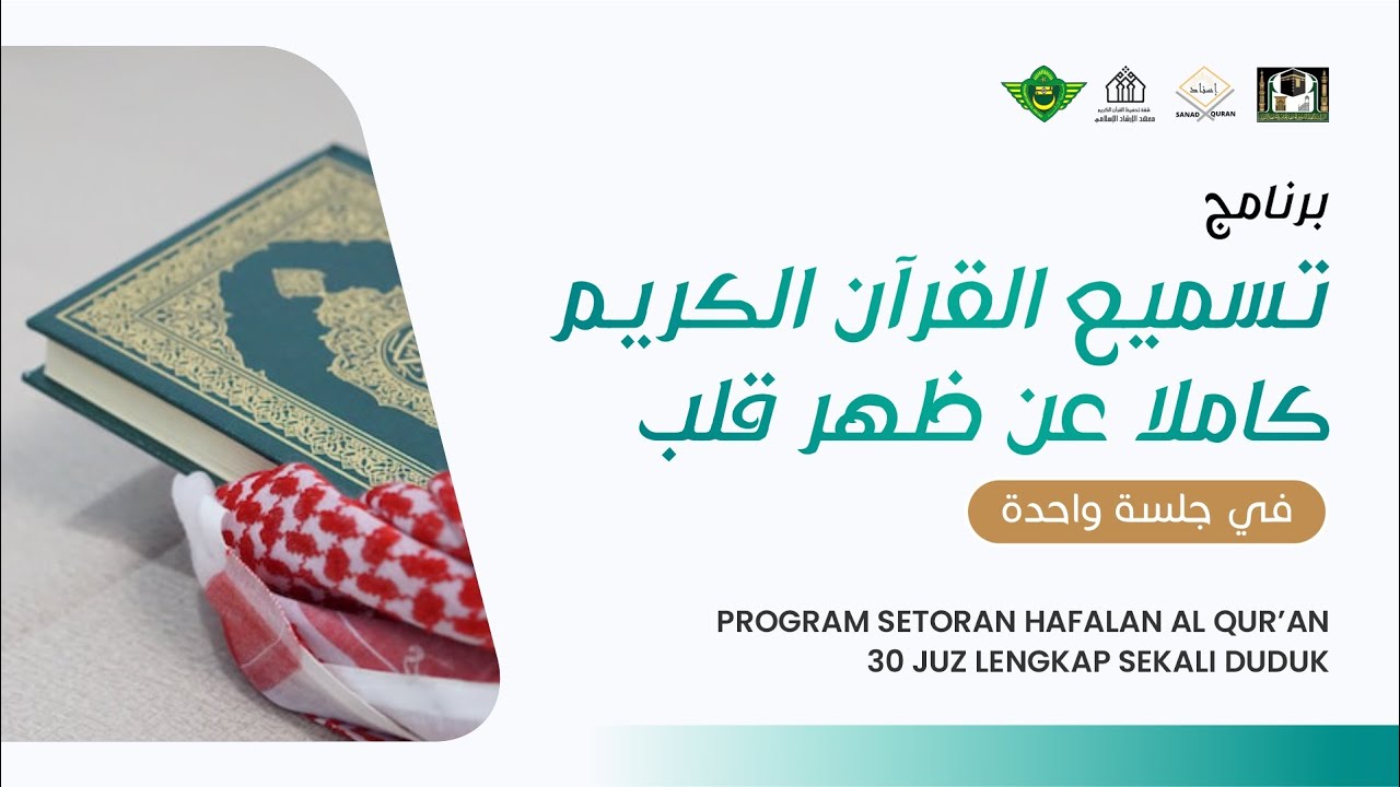 Santri Tahfidz Pesantren Islam Al-Irsyad Setoran Hafalan 30 Juz Sekali ...