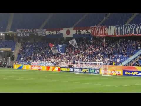 요코하마 응원 (ACL 23-24 울산 HD FC / 요코하마 F. 마리노스 1차전) - YouTube