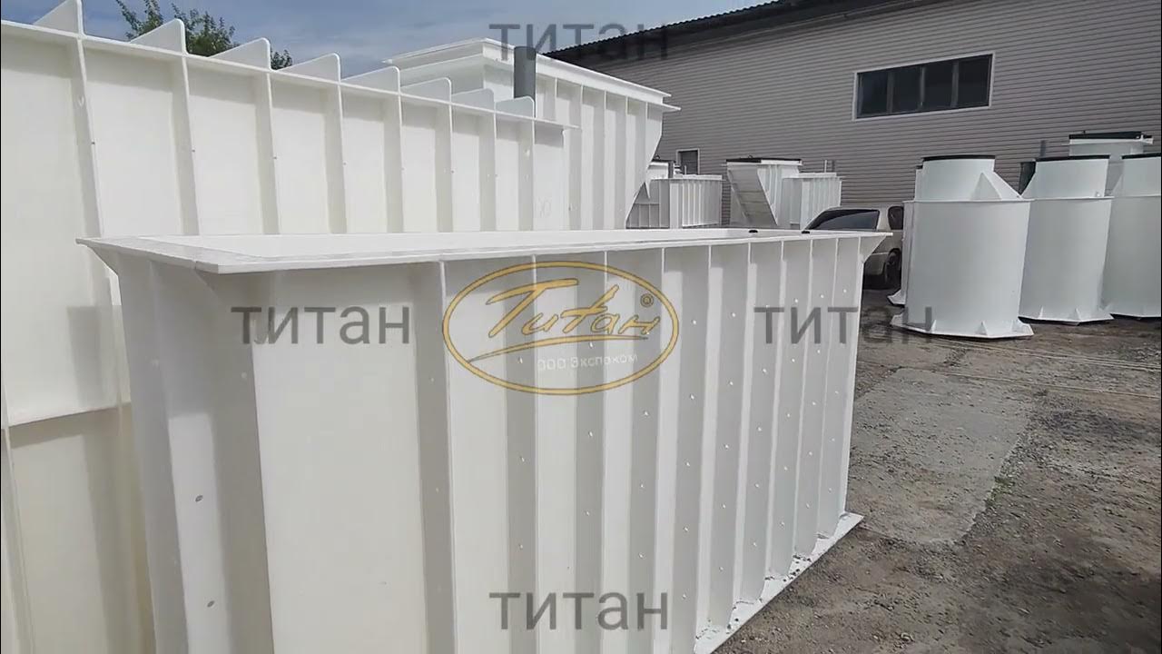 Производство смотровых ям в гараж ТИТАН [реальное производство ...