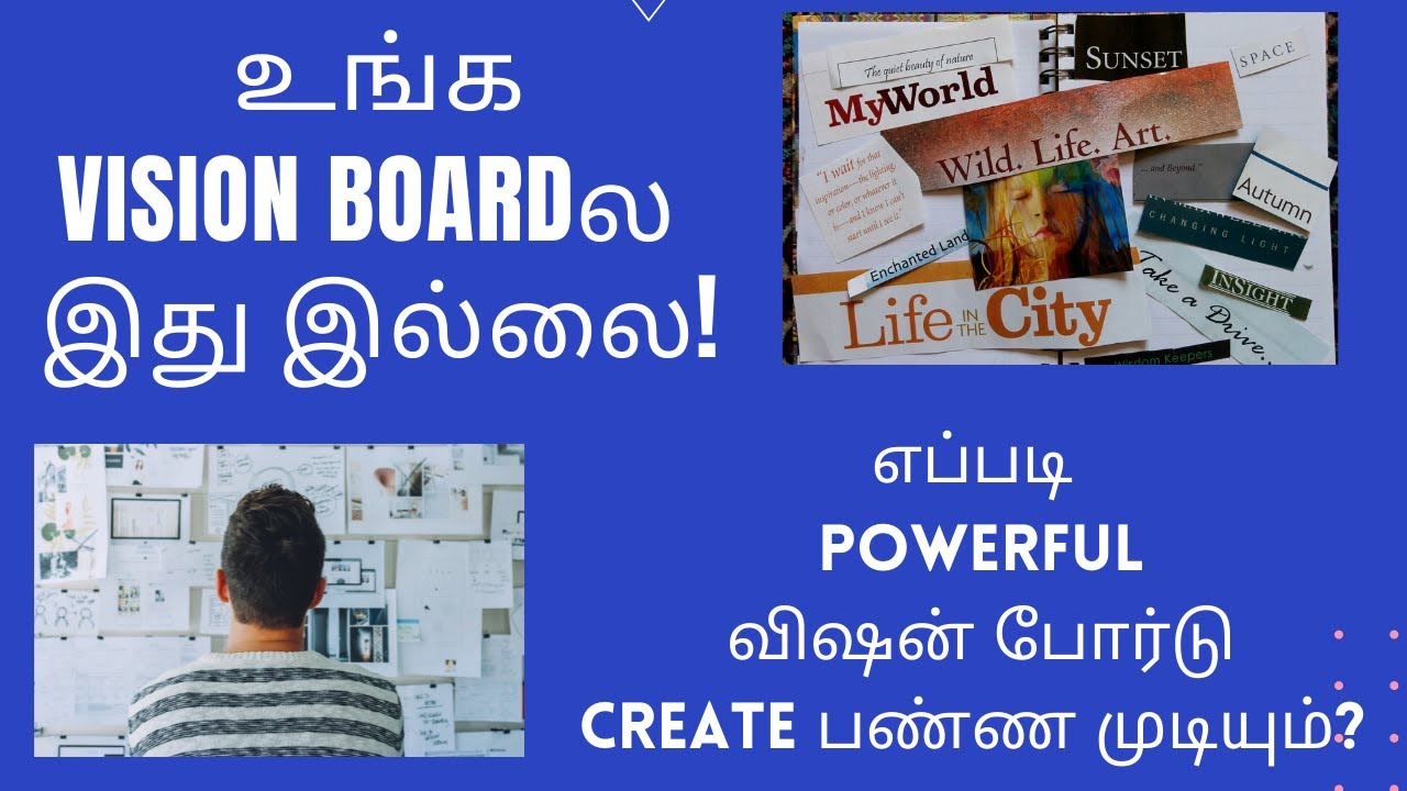 How To Create A Powerful Vision Board That Works | உங்க Vision Boardல ...