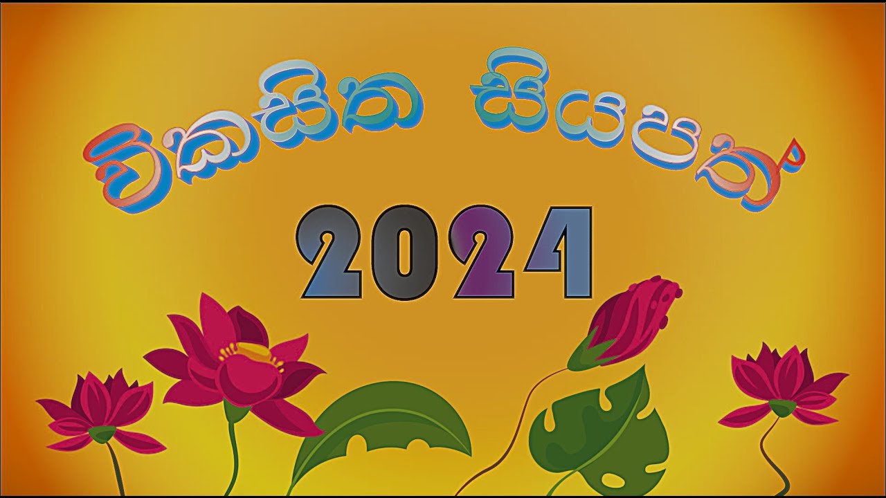 Sigithi sewana Pre school // 2024 - YouTube