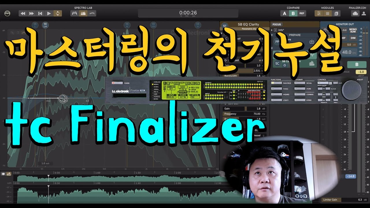 신개념 마스터링 종결자 FINALIZER ! - YouTube