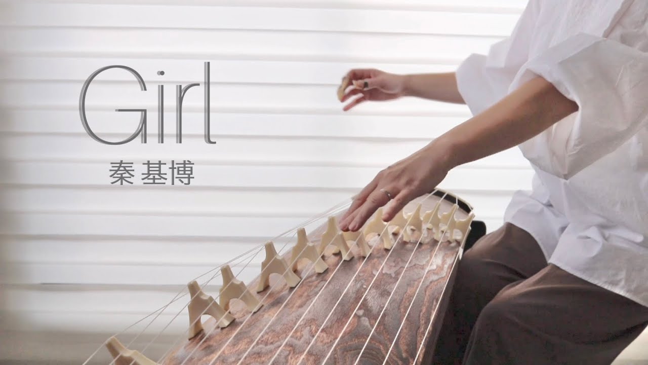 〔箏〕Girl /秦基博（girl/Motohiro Hata）Japanese koto cover ver. - YouTube