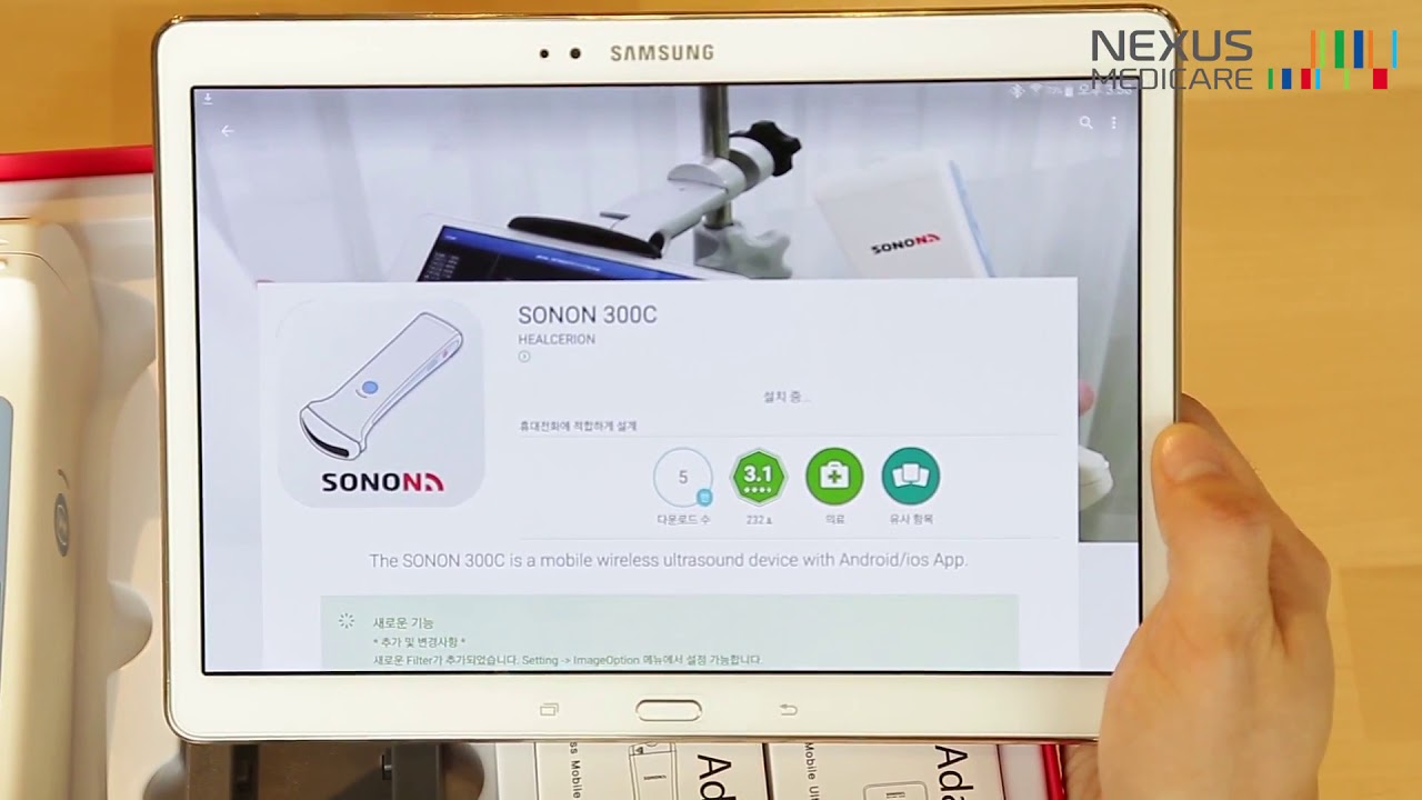 Healcerion SONON 300C(무음) - YouTube