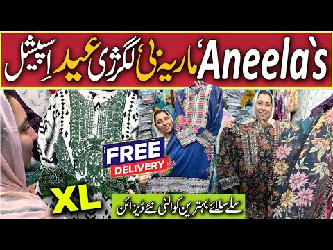 Hurry Up 😍| Aneela’s Maria.B  Luxury Lawn  Sale| Ready To Wear Eid Ramzan Outfits| XL Available.