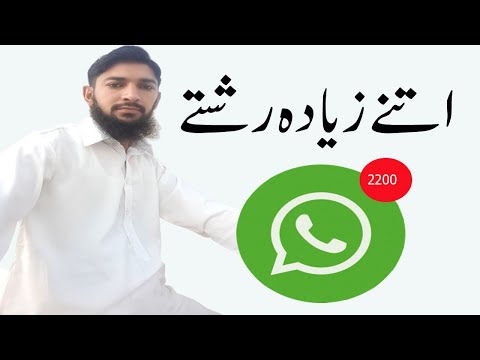 Rishtey WhatsApp number male female  | Itni Jyada call marriage beuro