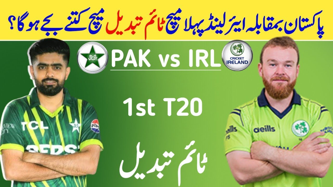 Pakistan vs Ireland 1st T20 Match Time Change 2024 | Pak vs IRL 1st T20 ...