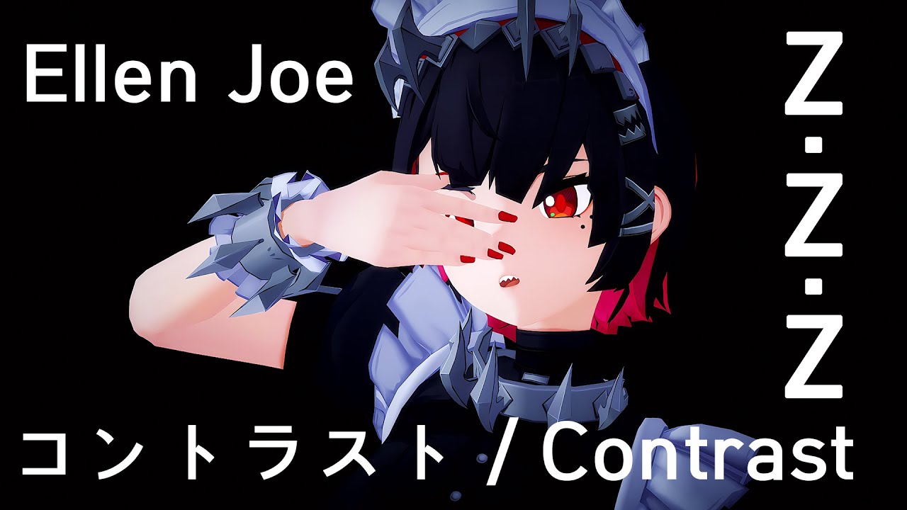 [Zenless Zone Zero MMD] Ellen Joe - コントラスト / Contrast - YouTube
