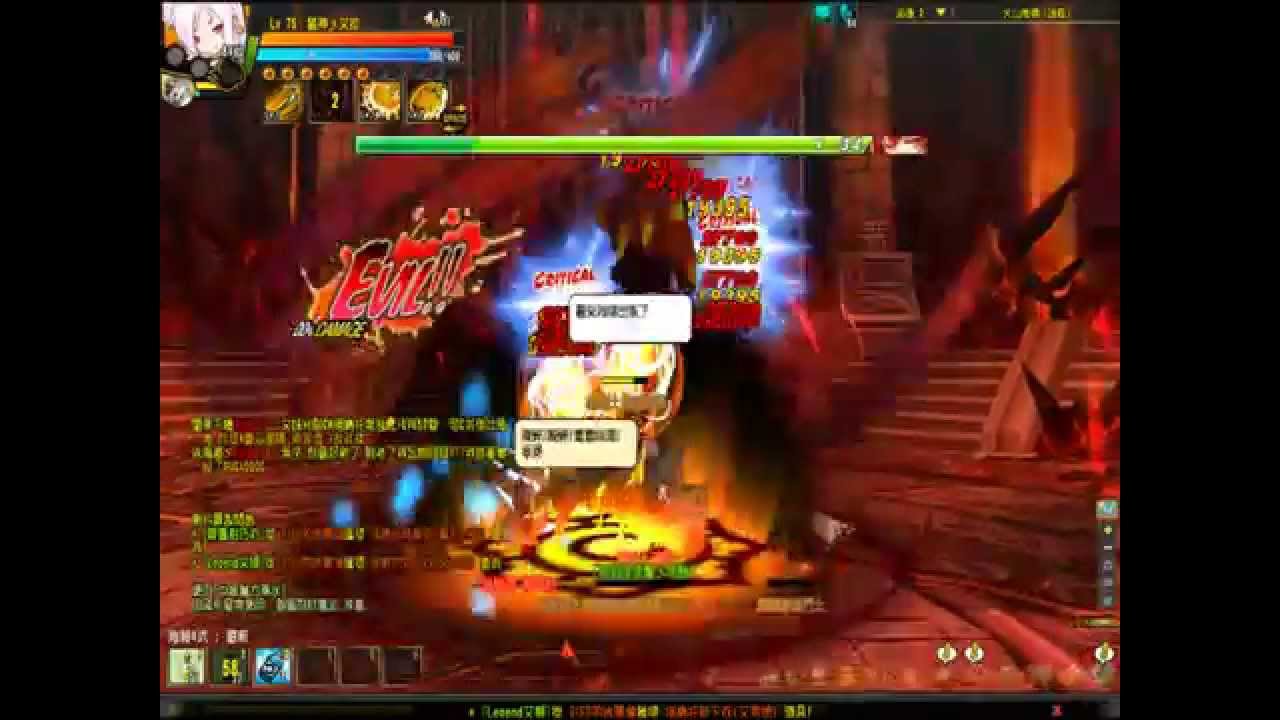 【Elsword TW】 Elsword Ignia Battle - YouTube