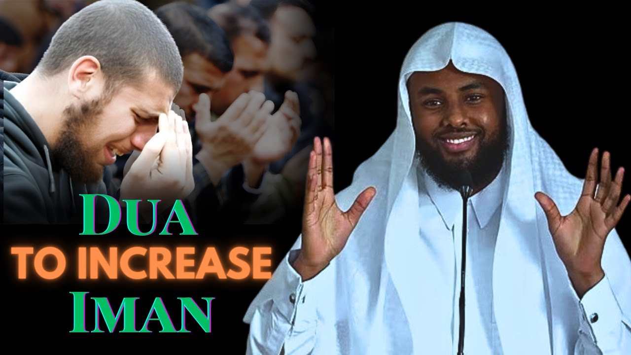 the Dua to increase Iman - YouTube