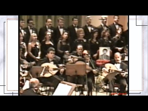 YİNE YAKMIŞ YAR MEKTUBUN UCUNU - İZMİR DEVLET KLASİK TÜRK MÜZİĞİ KOROSU