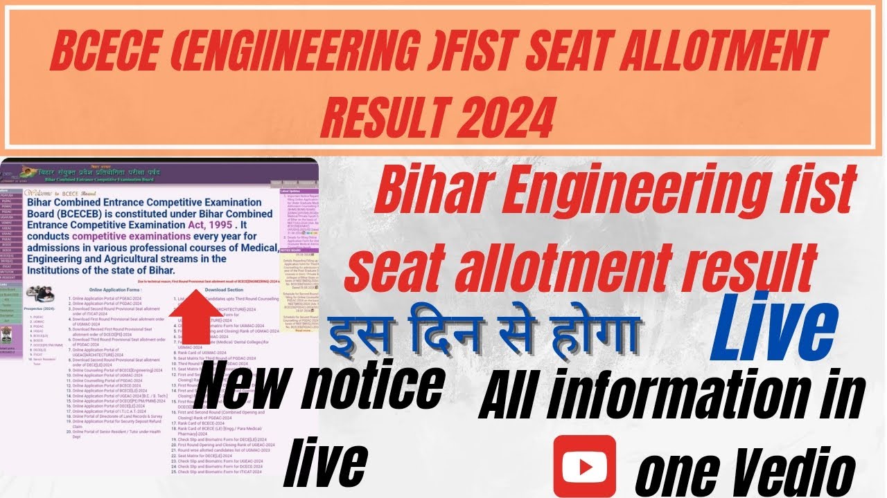 BCECE (Engineering) SEAT ALLOTMENT RESULT 2024|bcece engineering new notice 🔥 Bcece seat ...