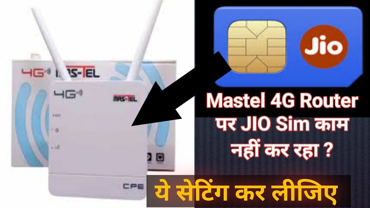 Mastel 4G Router Configure With JIO Sim || ये सेटिंग कर लीजिए - YouTube