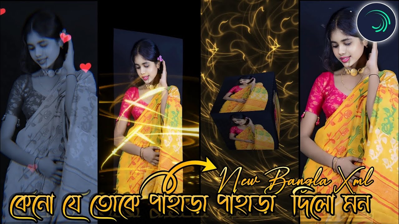 KENO JO TOKE (কেনো যে তোকে) XML || NEW BANGLA LOVE SONG XML FILE || BY BAPAN CREATION 🥰 - YouTube