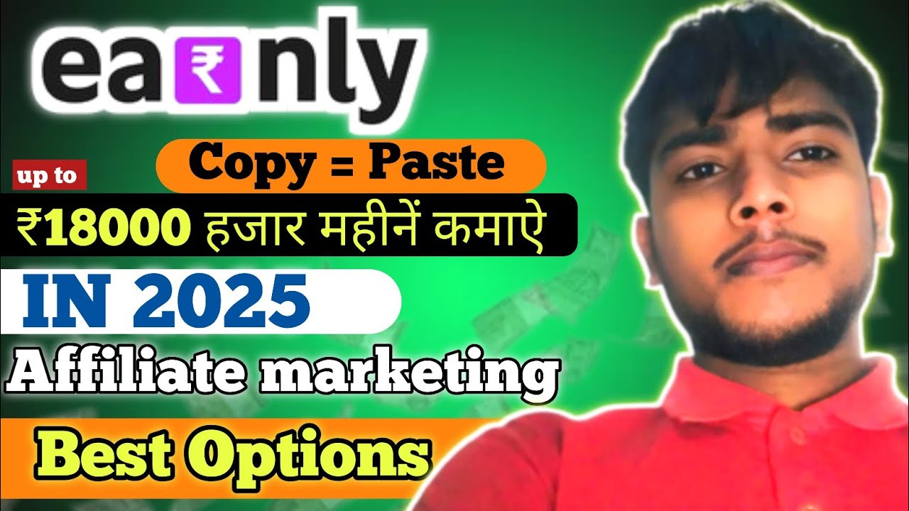 Earnly How To Earn Money Online | Affiliate Marketing Se Paisa kaise ...