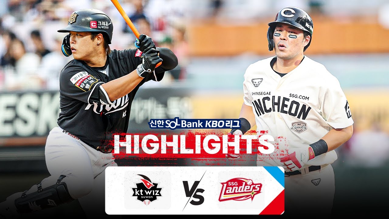 [KBO 하이라이트] 8.25 KT vs SSG | 2024 신한 SOL뱅크 KBO 리그 | 야구 - YouTube