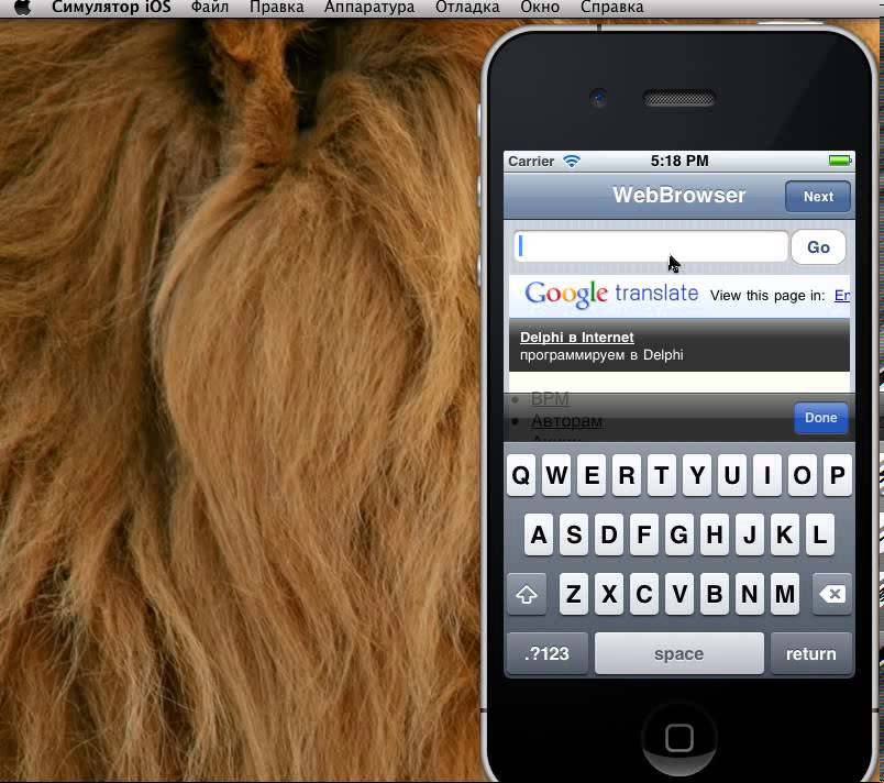 Delphi for iOS: Firemonkey WebBrowser - YouTube