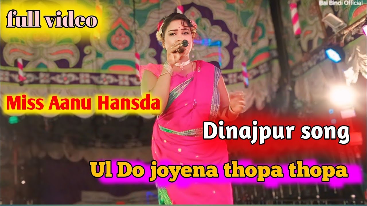 Ul Do joyena thopa thopa || Miss Aanu Hansda || New santhali Dinajpur ...