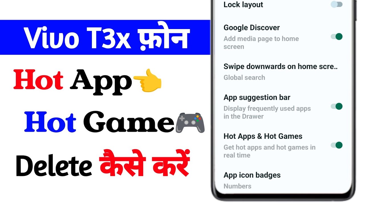 vivo t3x 5g remove hot app hot game app | vivo t3x hot app hot game ...