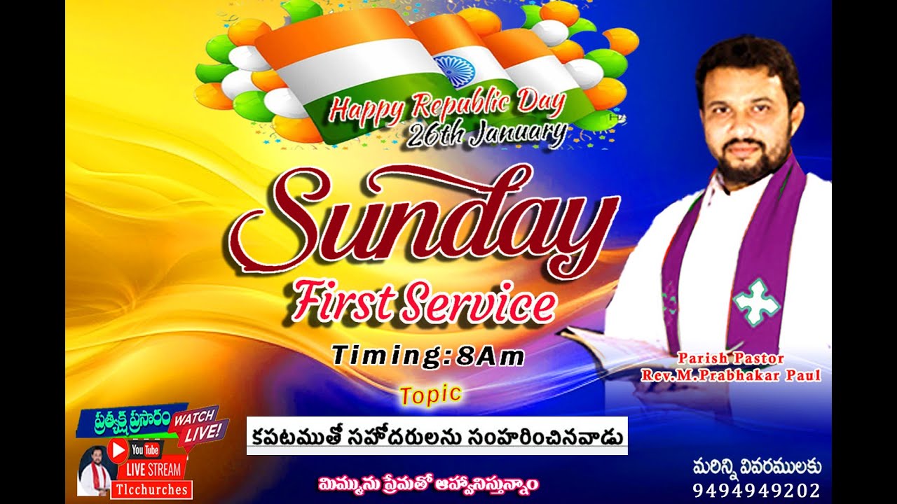 TLC Church | | Sunday First Service | | 26/01/2025 - YouTube