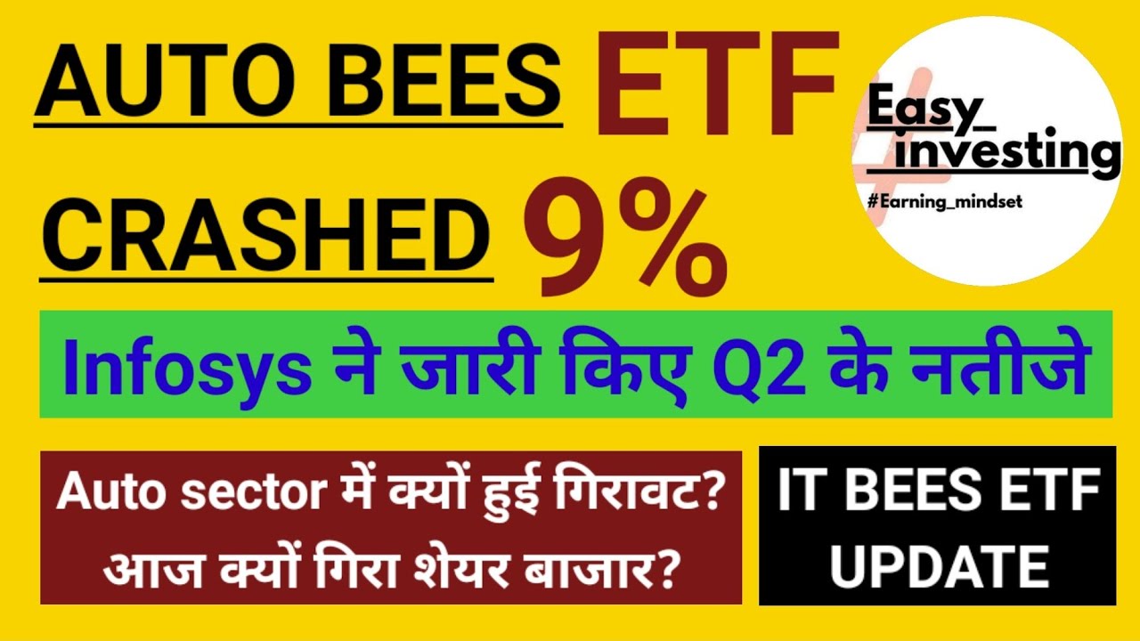 Auto bees etf crash 9% | Infosys ने जारी किए q2 के नतीजे | IT bees etf update - YouTube