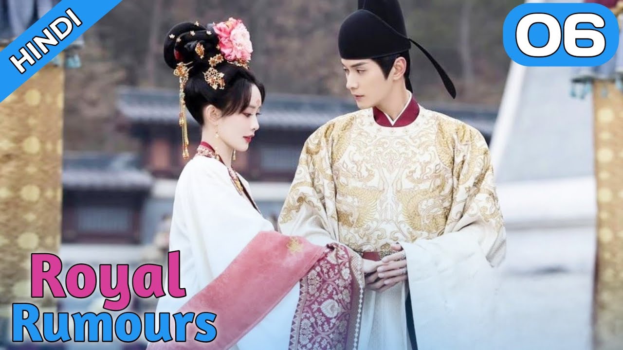 [06] Royal Rumours 💞 || Arrogant crown prince || Chinese drama ...