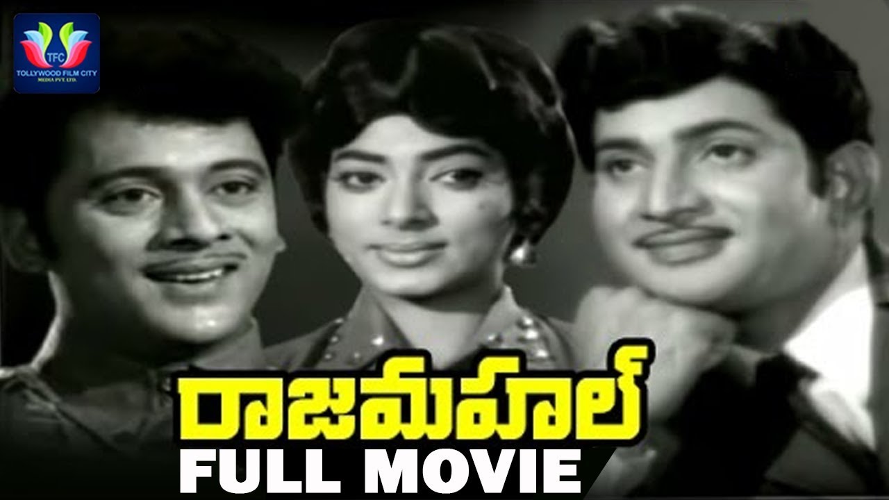 Raj Mahal Telugu Full Movie | Krishna | Krishnam Raju | Vijaya Lalitha ...